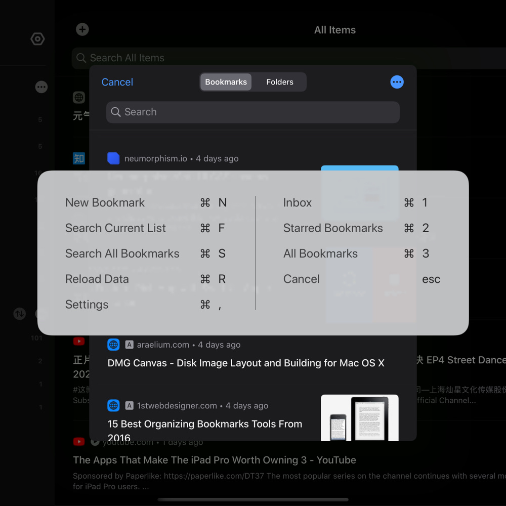 Cubox - 全能书签管理器，智能网页收藏夹
