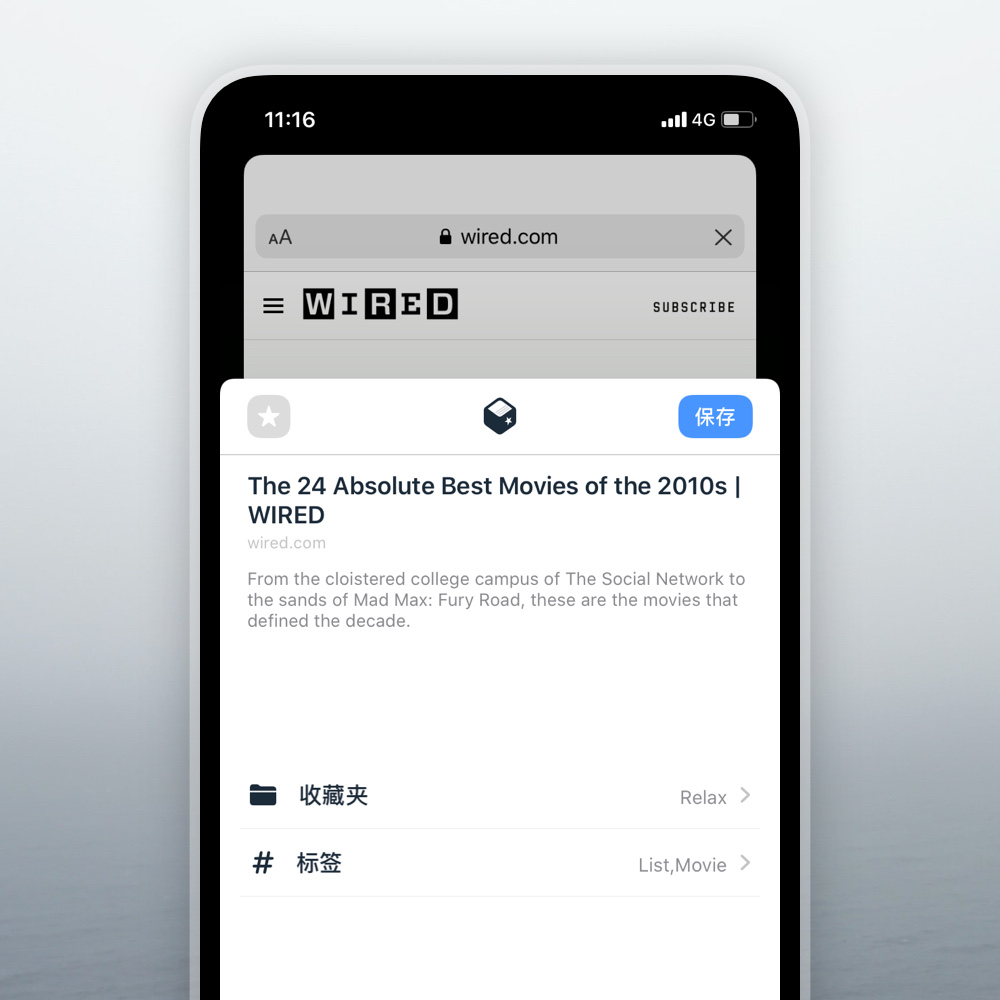 Cubox - 全能书签管理器，智能网页收藏夹