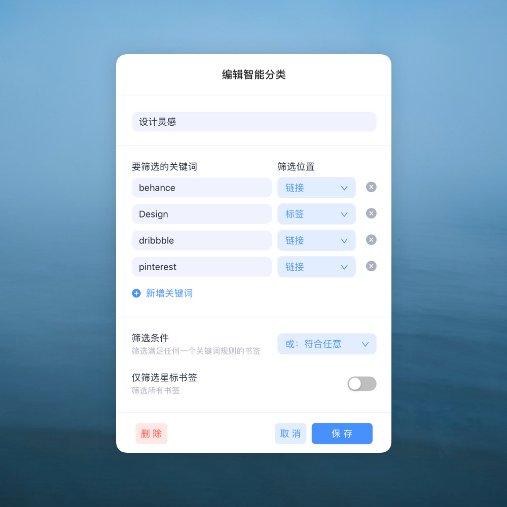 Cubox - 全能书签管理器，智能网页收藏夹